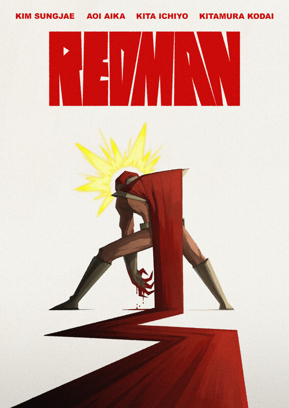 REDMAN - FilmFreeway