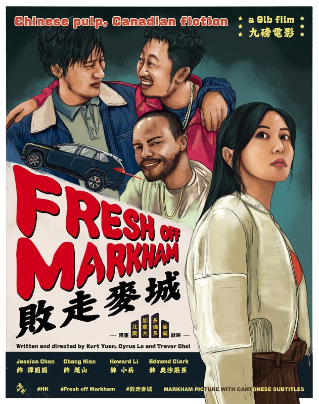 Fresh off Markham - FilmFreeway