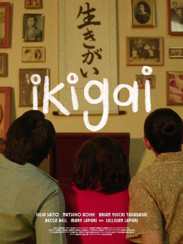 Ikigai - FilmFreeway