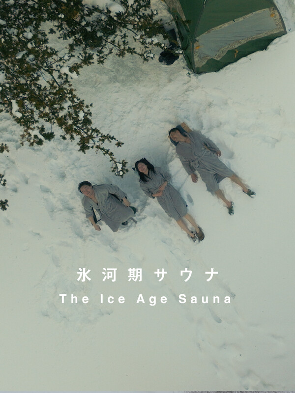 The Ice Age Sauna - FilmFreeway