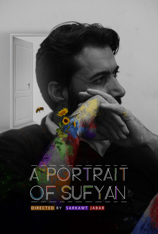 A Portrait of Sufyan - FilmFreeway