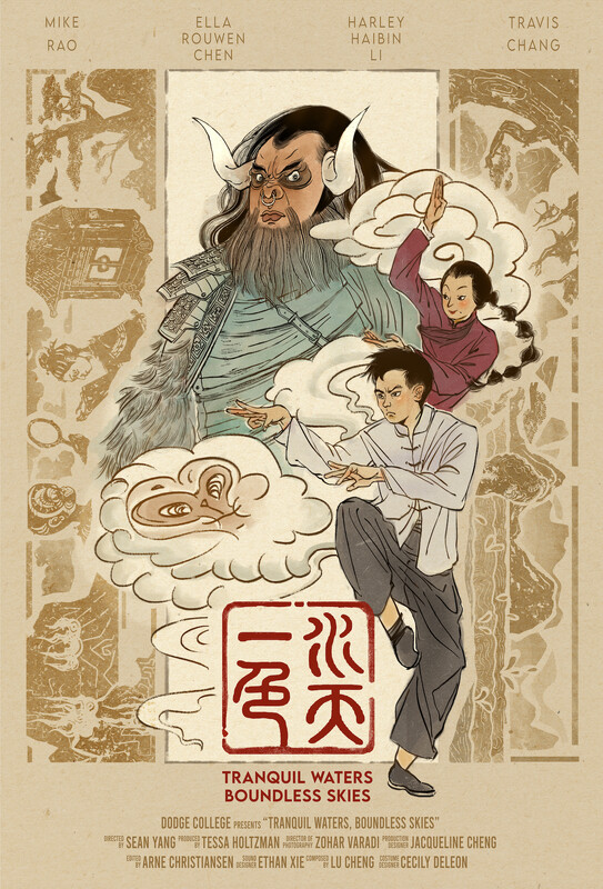 Tranquil Waters, Boundless Skies - FilmFreeway