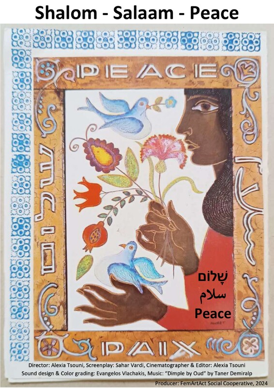 Shalom - Salaam - Peace (30mins) - FilmFreeway