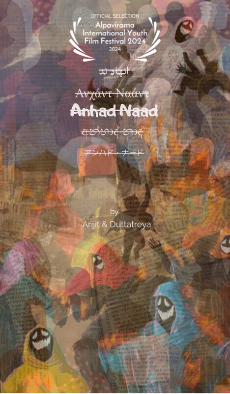 Anhad Naad - FilmFreeway