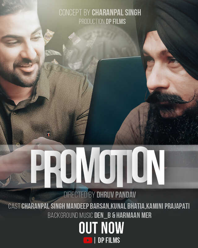 PROMOTION - FilmFreeway