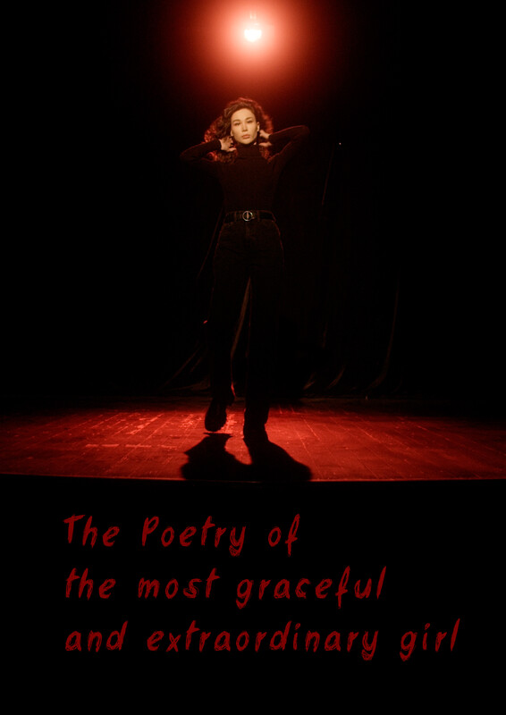 The Poetry of the most graceful and extraordinary girl - FilmFreeway