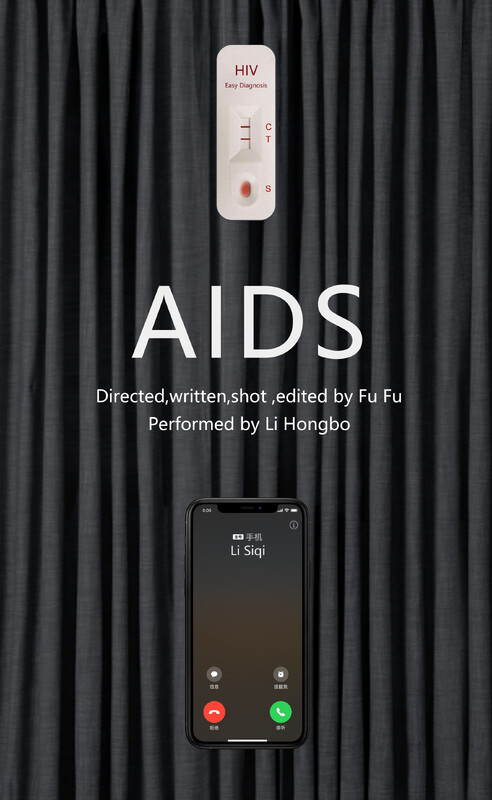 AIDS - FilmFreeway