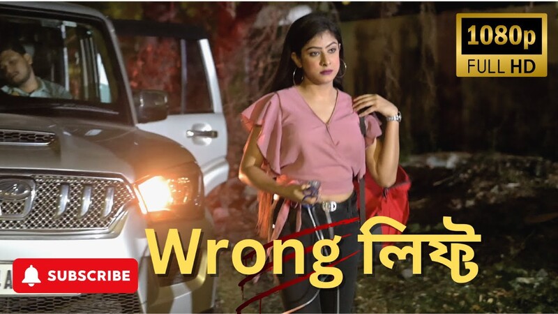 Wrong Lift - FilmFreeway