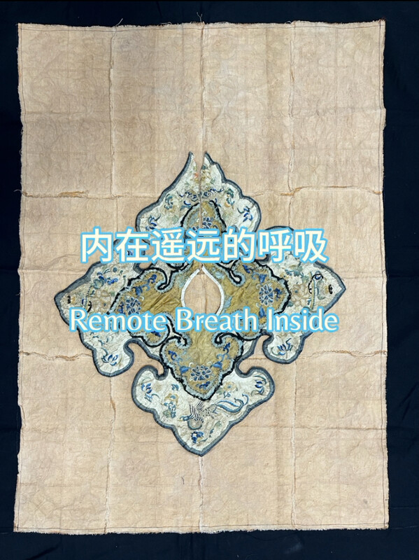 The Remote Breath Inside Filmfreeway
