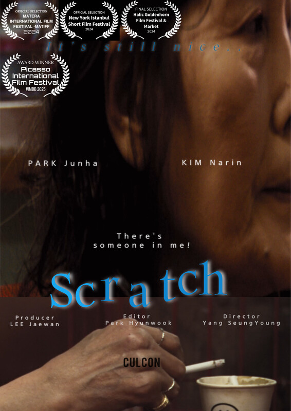 Scratch - FilmFreeway