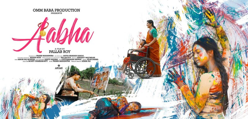 AABHA - FilmFreeway