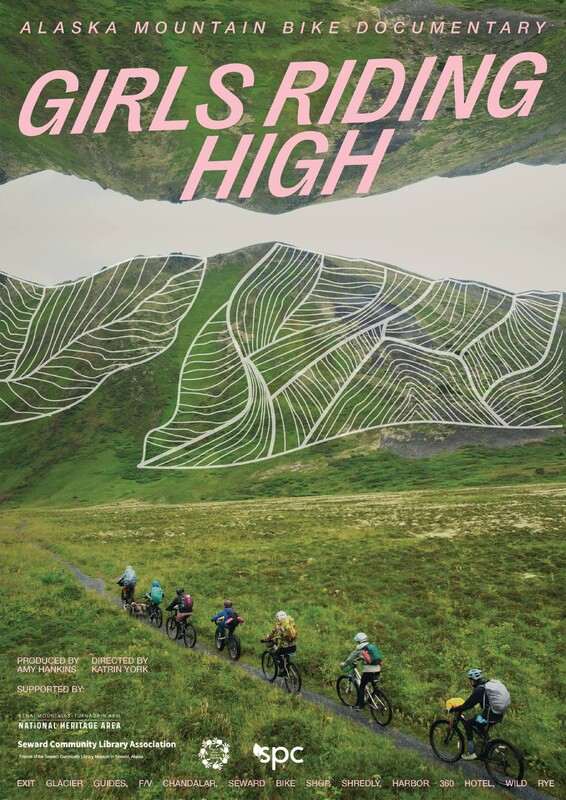 GIRLS RIDING HIGH - FilmFreeway