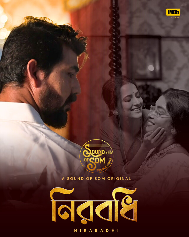 Nirabadhi - FilmFreeway