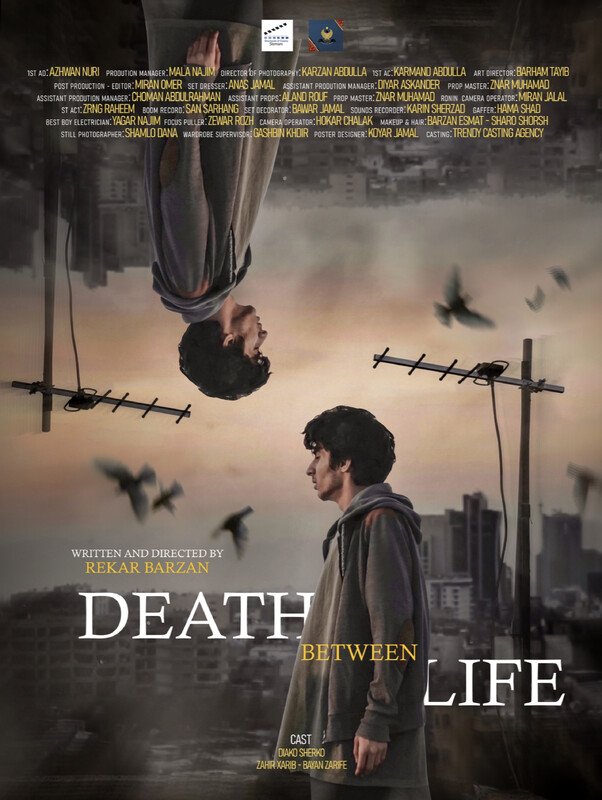 Death between life - FilmFreeway