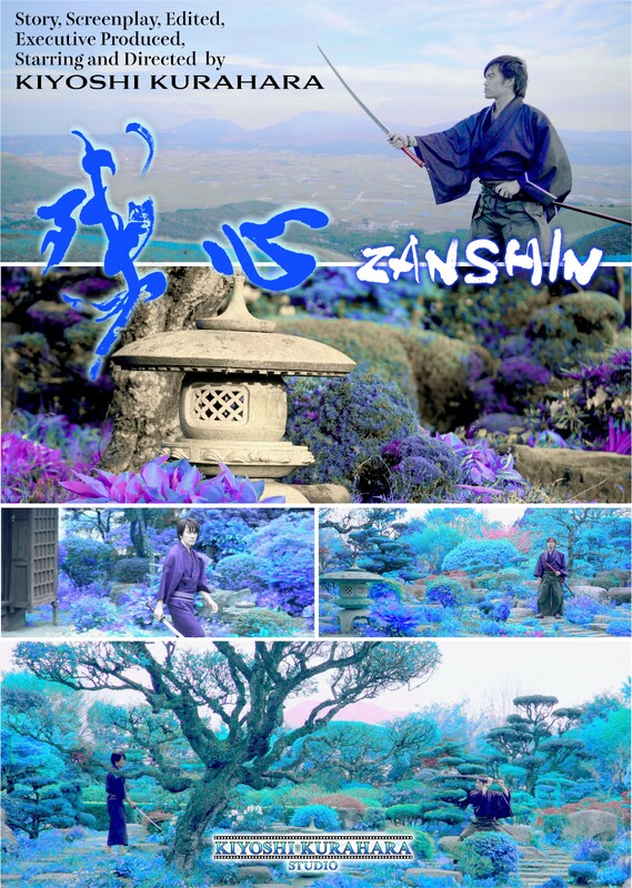 ZANSHIN - FilmFreeway