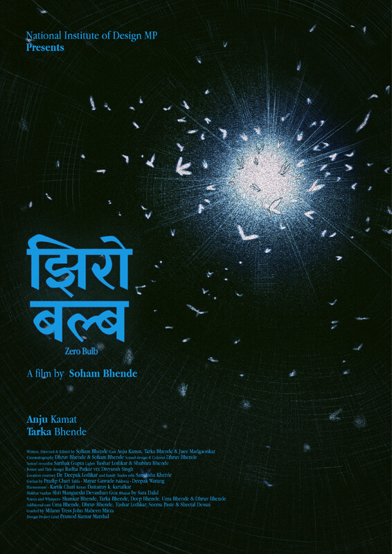 Zero Bulb - FilmFreeway
