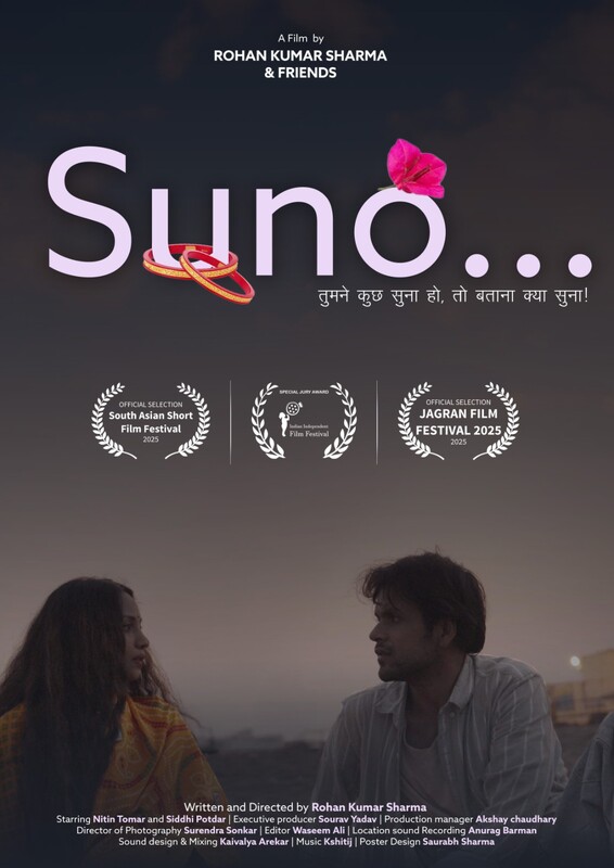 SUNO (Listen) - FilmFreeway