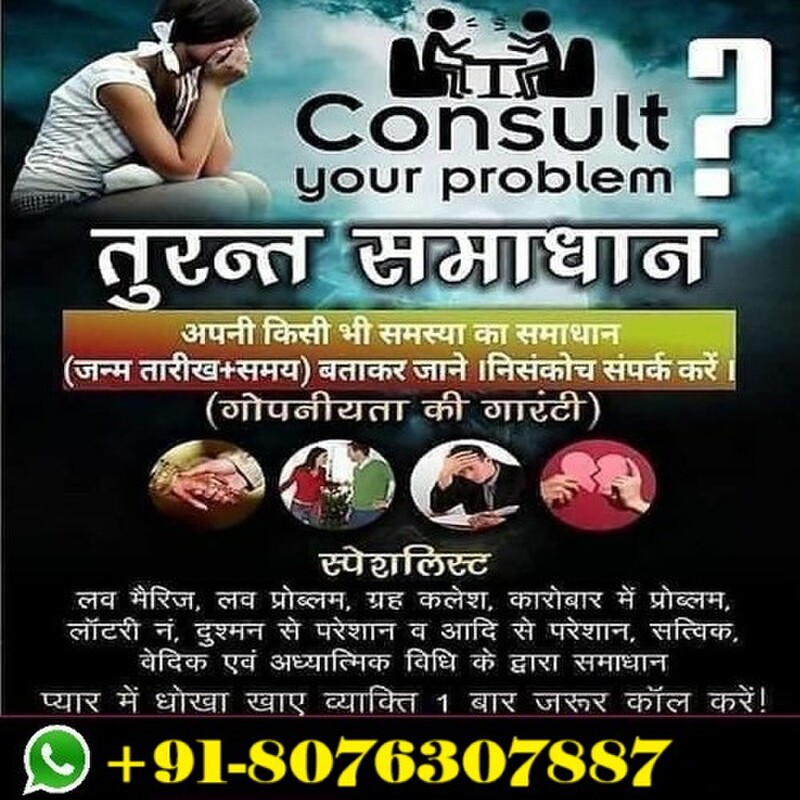 Black Magic Specialist Baba Ji In Chandigarh +91-9310538830 - FilmFreeway