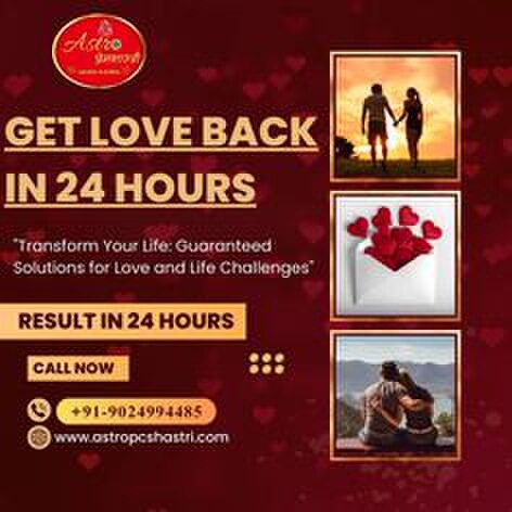 +𝟵𝟭-𝟵𝟬𝟮𝟰𝟵𝟵𝟰𝟰𝟴𝟱 Love Problem Solution in Calgary, Tantrik Baba Ji ...