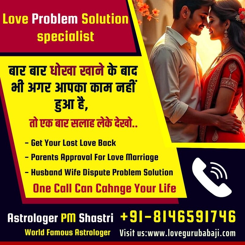 Top 10 Astrologers For Love Problem +91-8146591746 {{मन}} - FilmFreeway