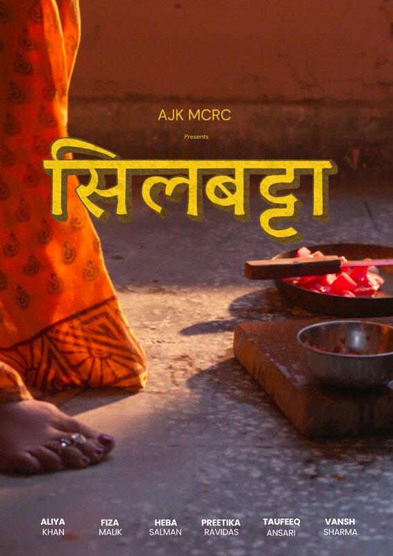 Silbatta - FilmFreeway