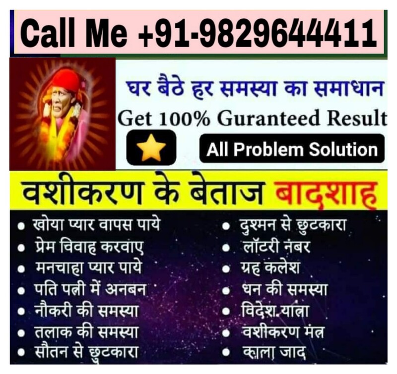 𝘝𝘢𝘴𝘩𝘪𝘬𝘢𝘳𝘢𝘯 𝘚𝘱𝘦𝘤𝘪𝘢𝘭𝘪𝘴𝘵 +91-9829644411 - FilmFreeway