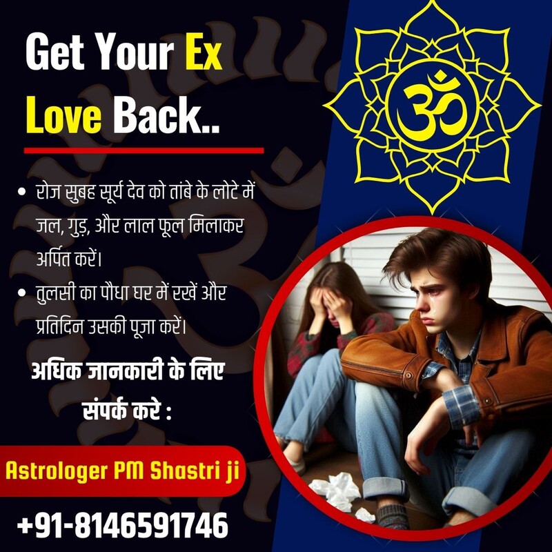 To ~! +91-8146591746 Get Your Ex Love Back Astrologer - FilmFreeway