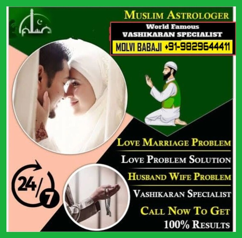 Love Problem Specialist in Usa Uk Canada +91-9829644411 - FilmFreeway