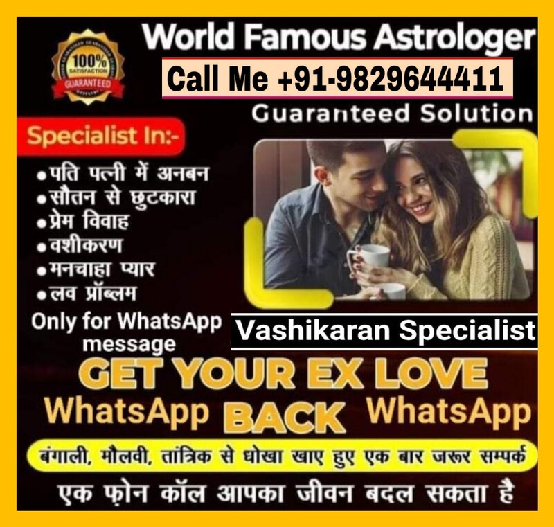 +91-9829644411 ~ Black magic specialist in Navi Mumbai - FilmFreeway