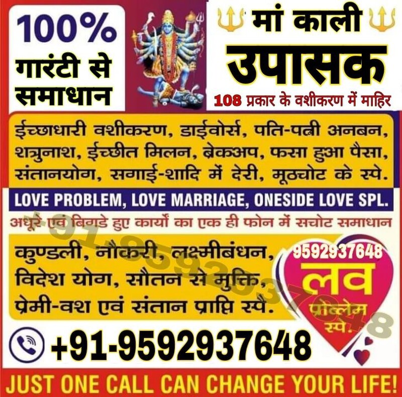 Famous Astrologer in Noida +91--9592937648 - FilmFreeway