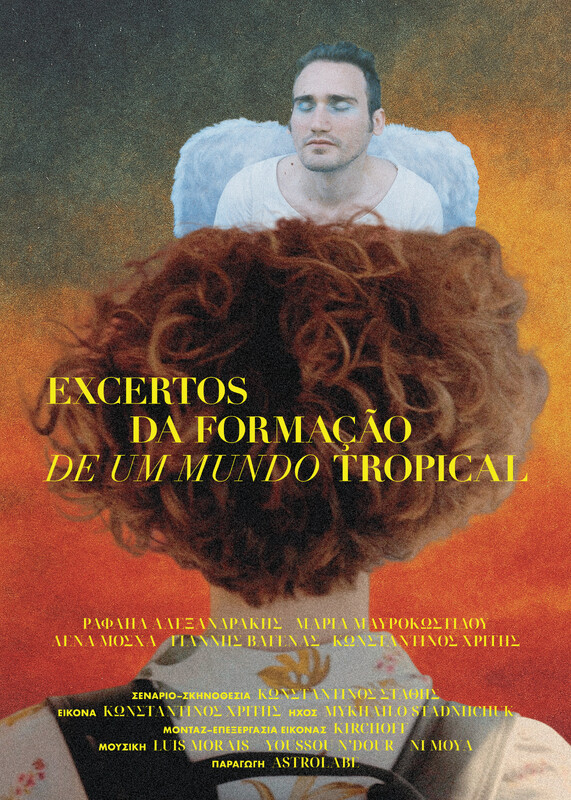 Excertos da Formação de um Mundo Tropical - FilmFreeway