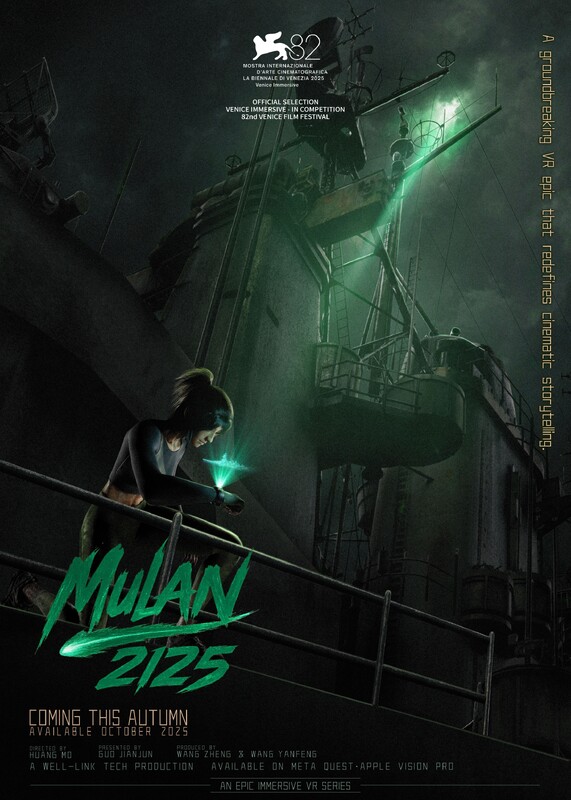 MULAN 2125 - FilmFreeway