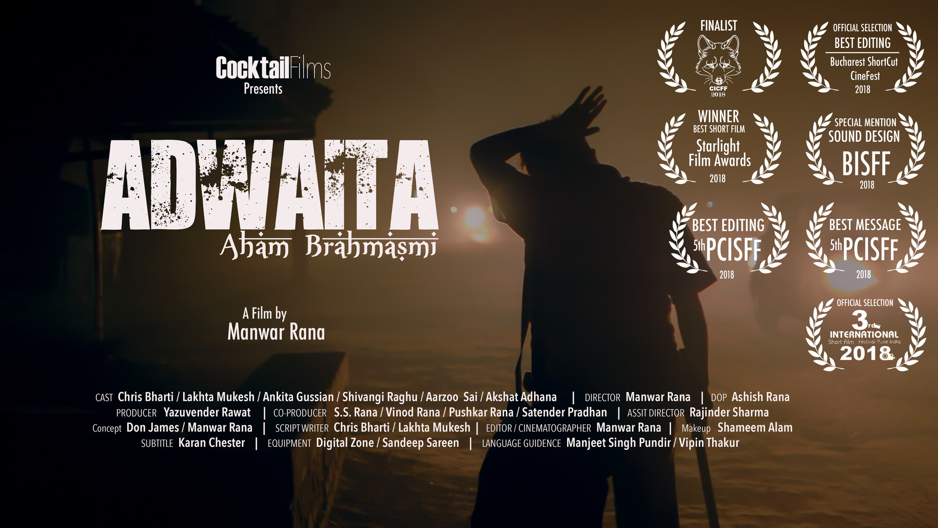 ADWAITA - FilmFreeway