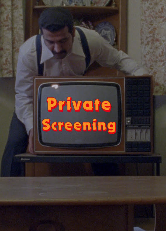 Private Screening - FilmFreeway