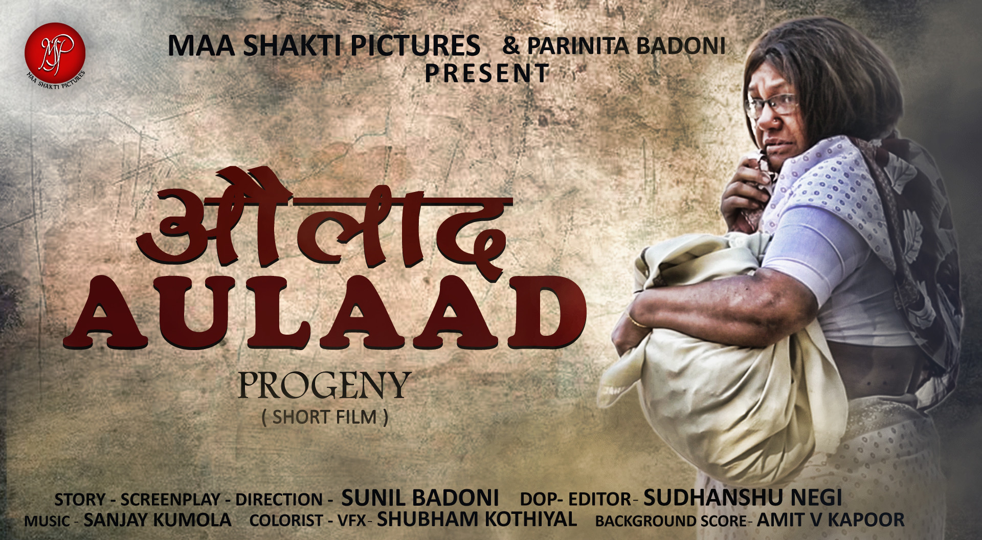 PROGENY - FilmFreeway