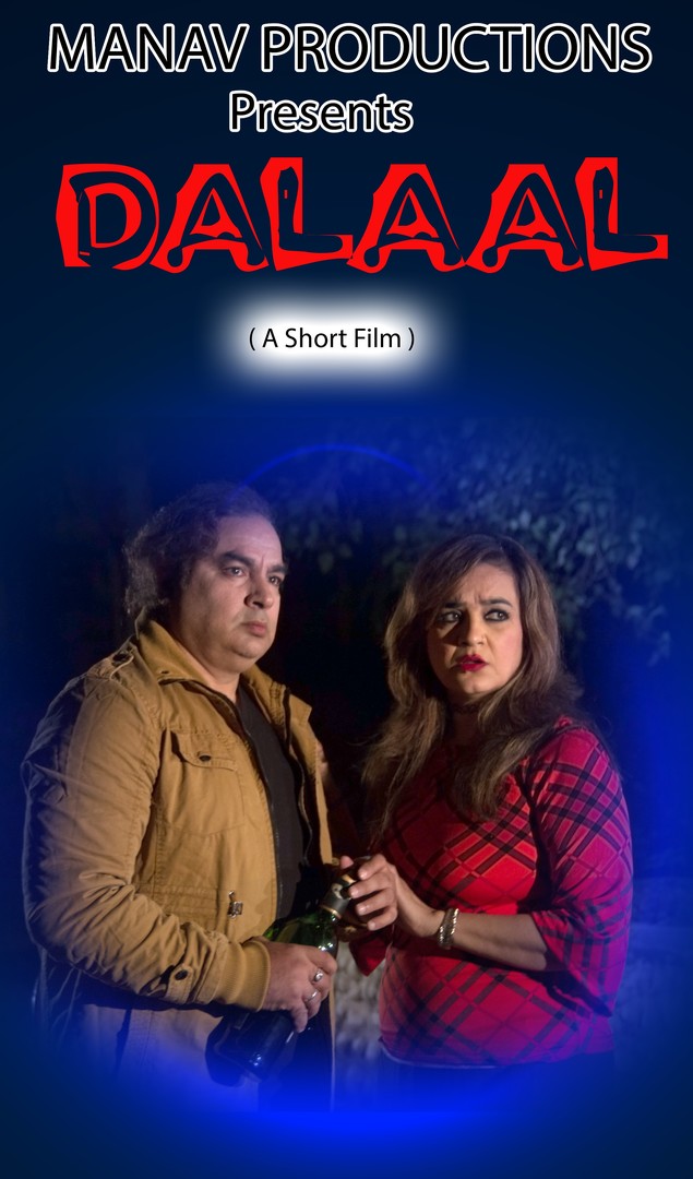 Dalaal - FilmFreeway