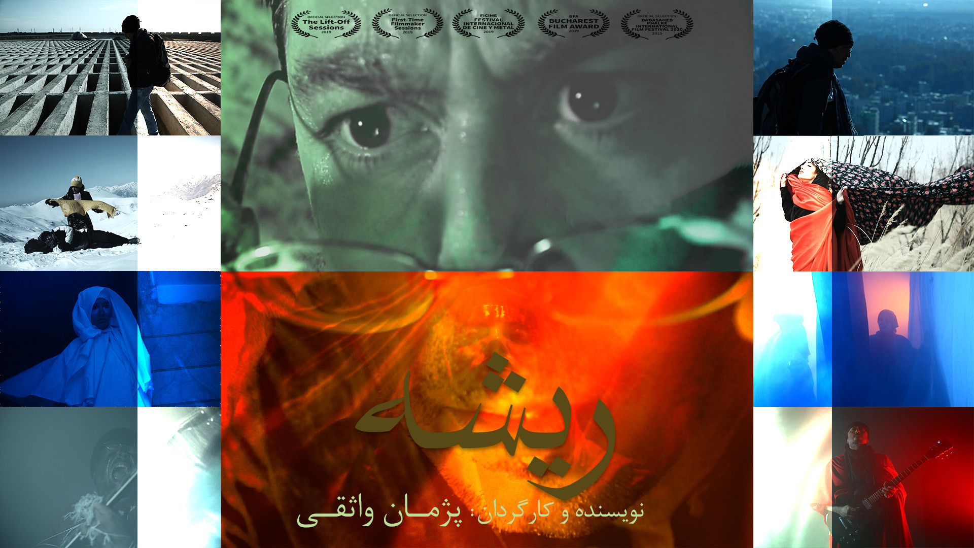 Root-Rishe فیلم سینمایی ریشه - FilmFreeway