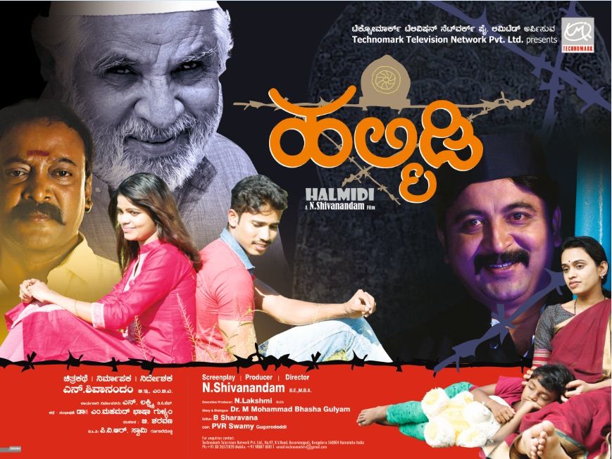 HALMIDI - FilmFreeway