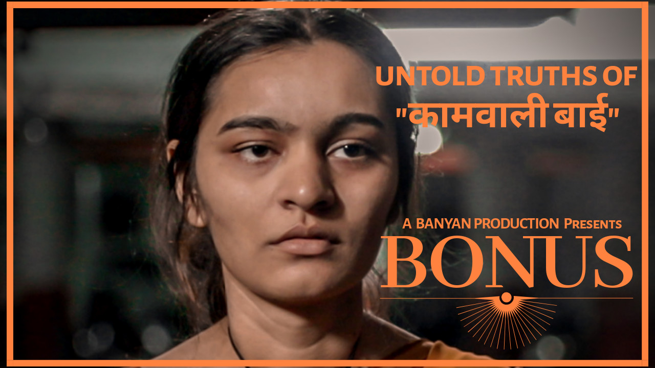 BONUS - FilmFreeway