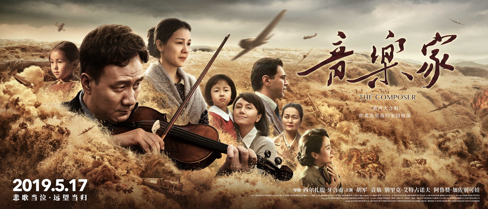 The Composer - FilmFreeway