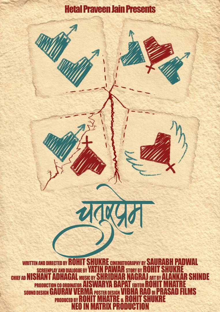 Quite Clever Love Quadrant - FilmFreeway