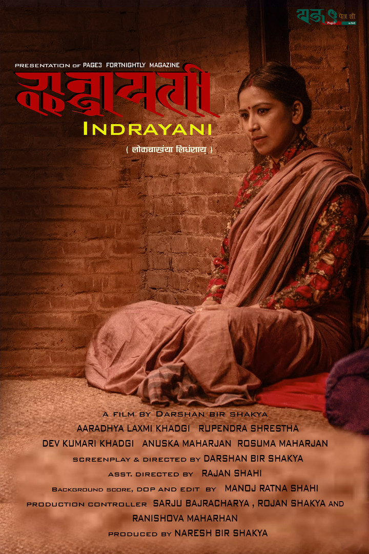 INDRAYANI - FilmFreeway