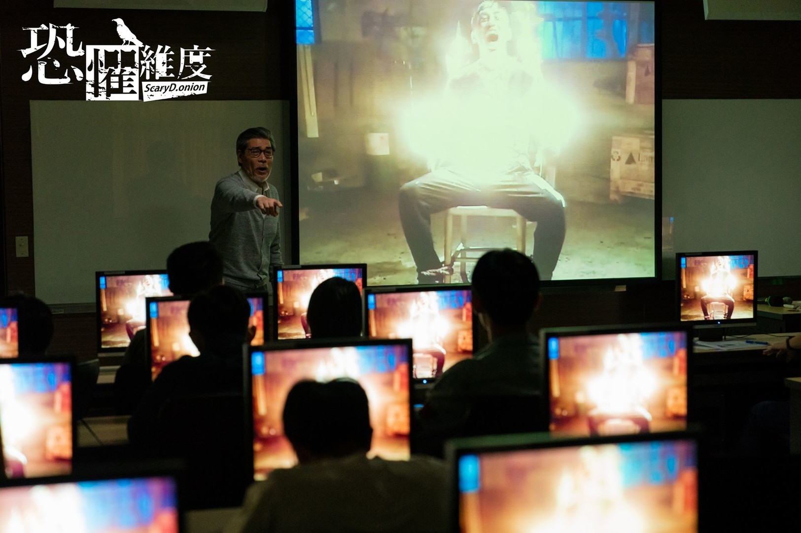 The Dimension of Fear - FilmFreeway