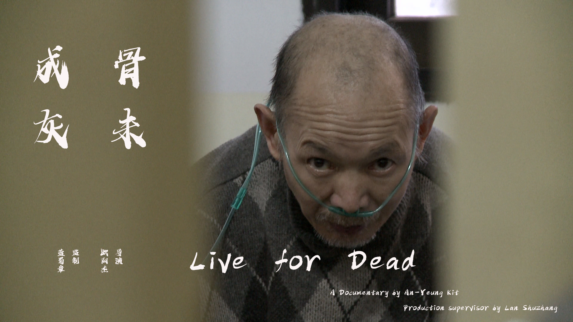 Live for Dead - FilmFreeway