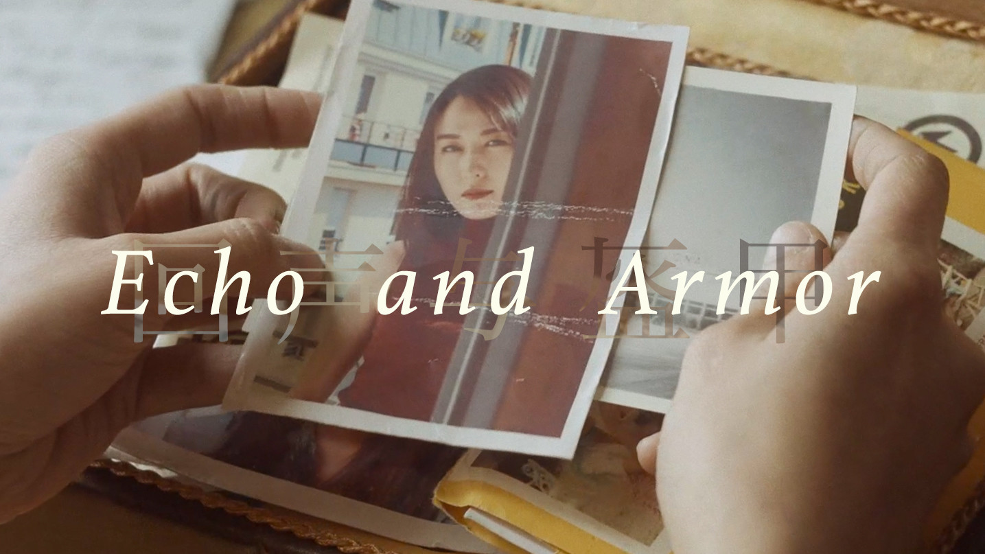 Echo and Armor - FilmFreeway