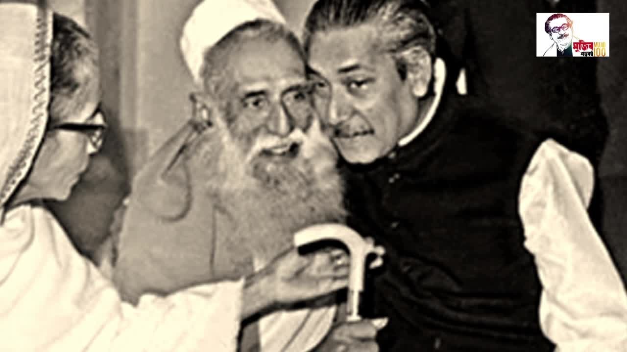 Bangabondhu and Planning Commission - FilmFreeway