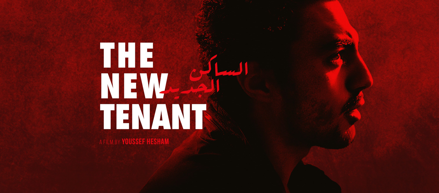 The New Tenant - FilmFreeway