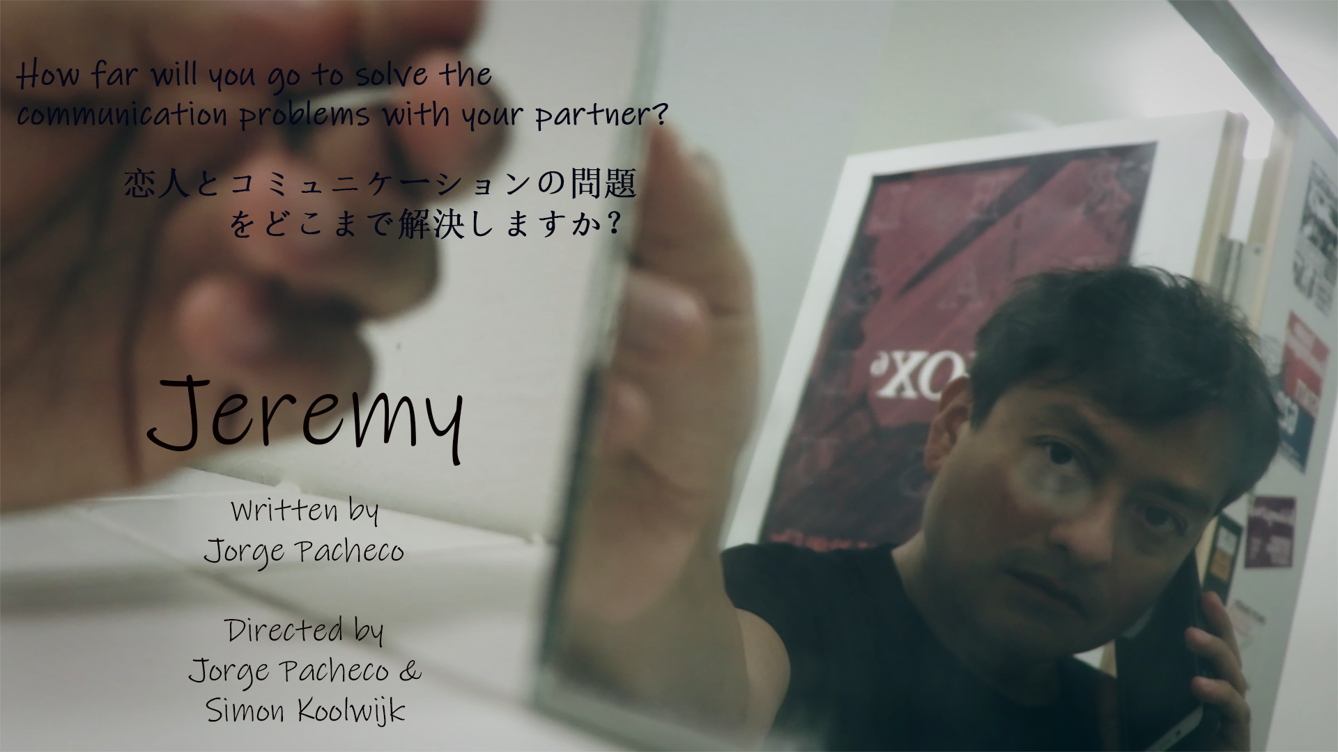 Jeremy - FilmFreeway