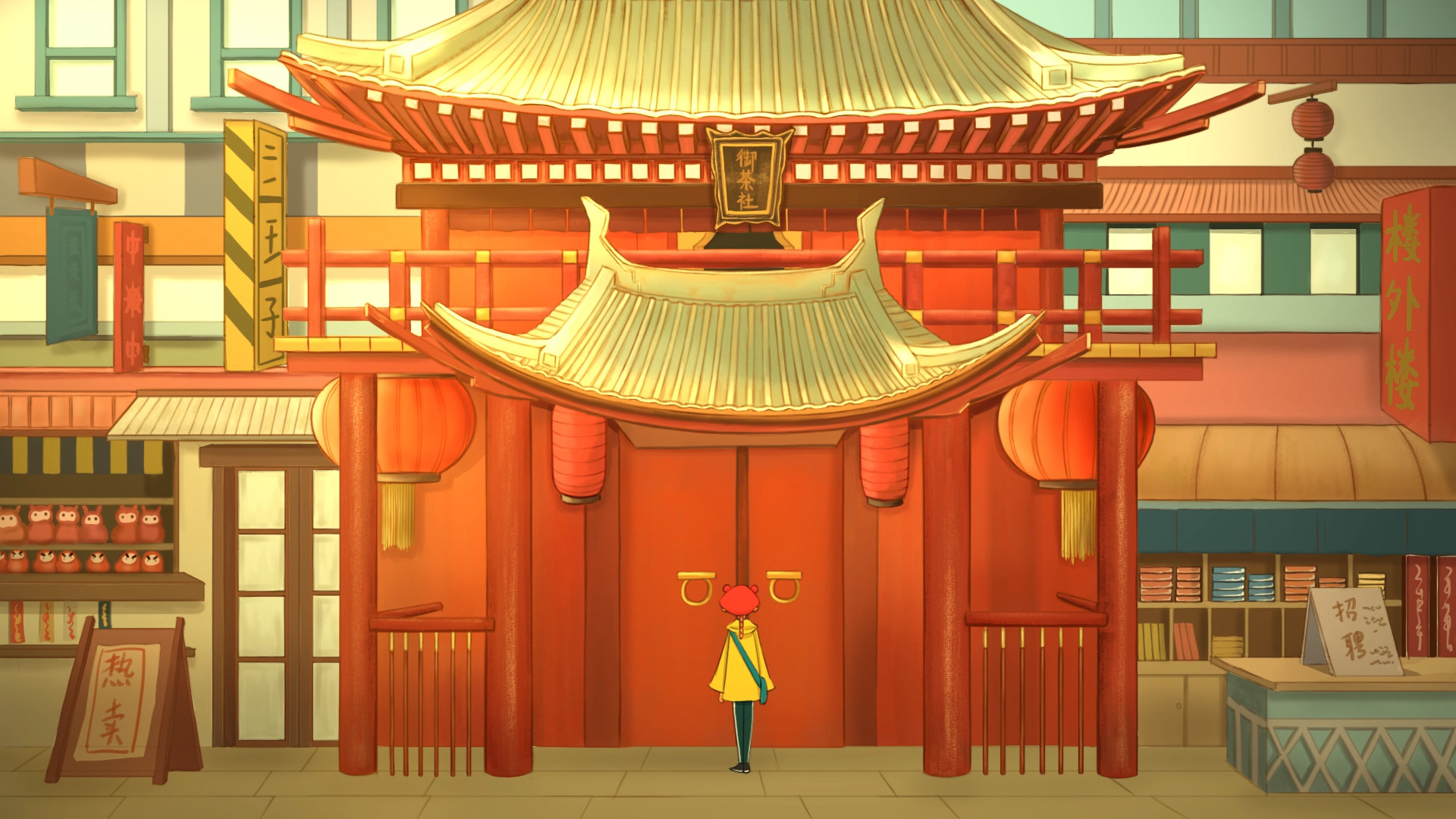 The Teahouse Drama - FilmFreeway