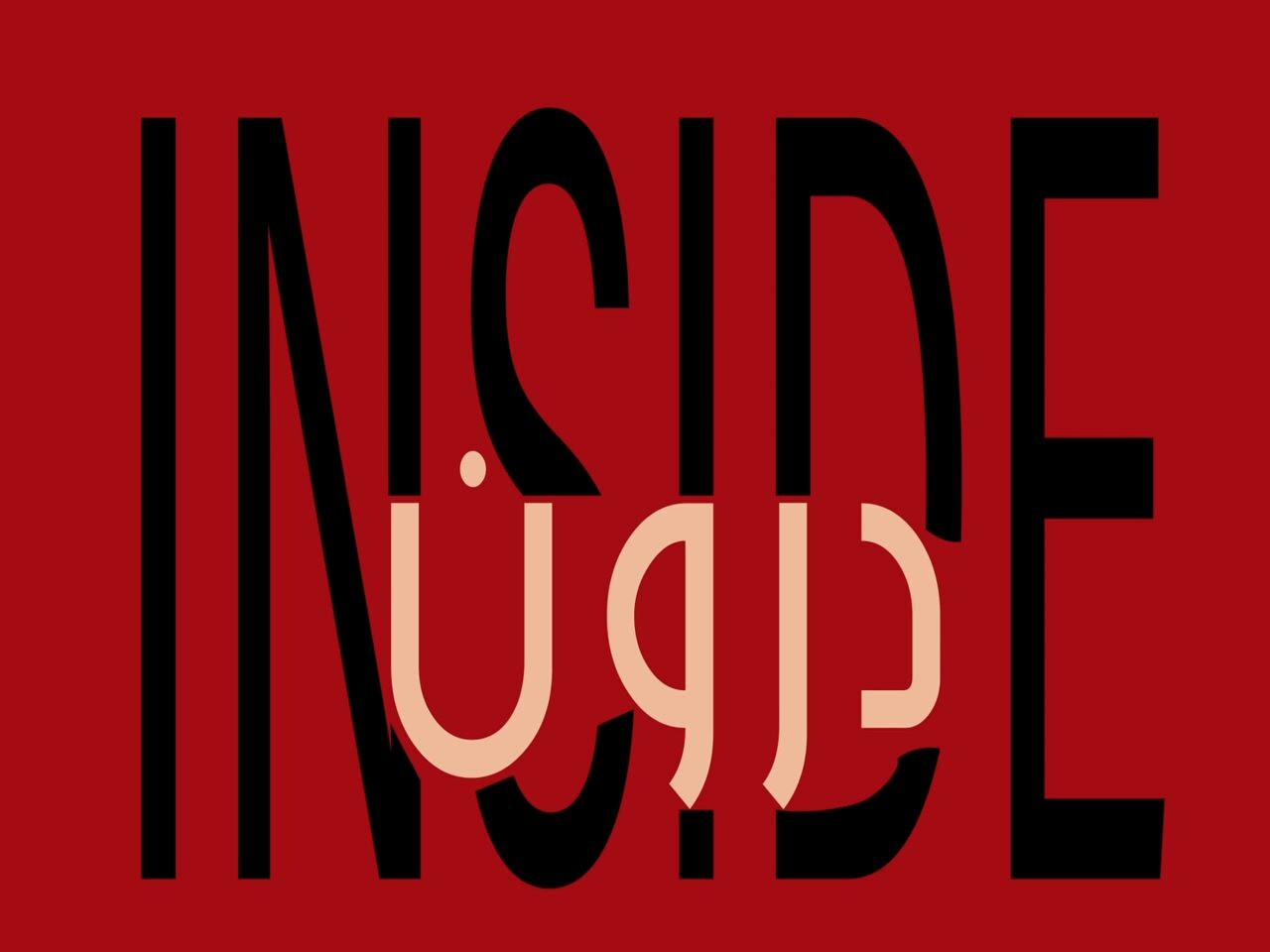 Inside - FilmFreeway